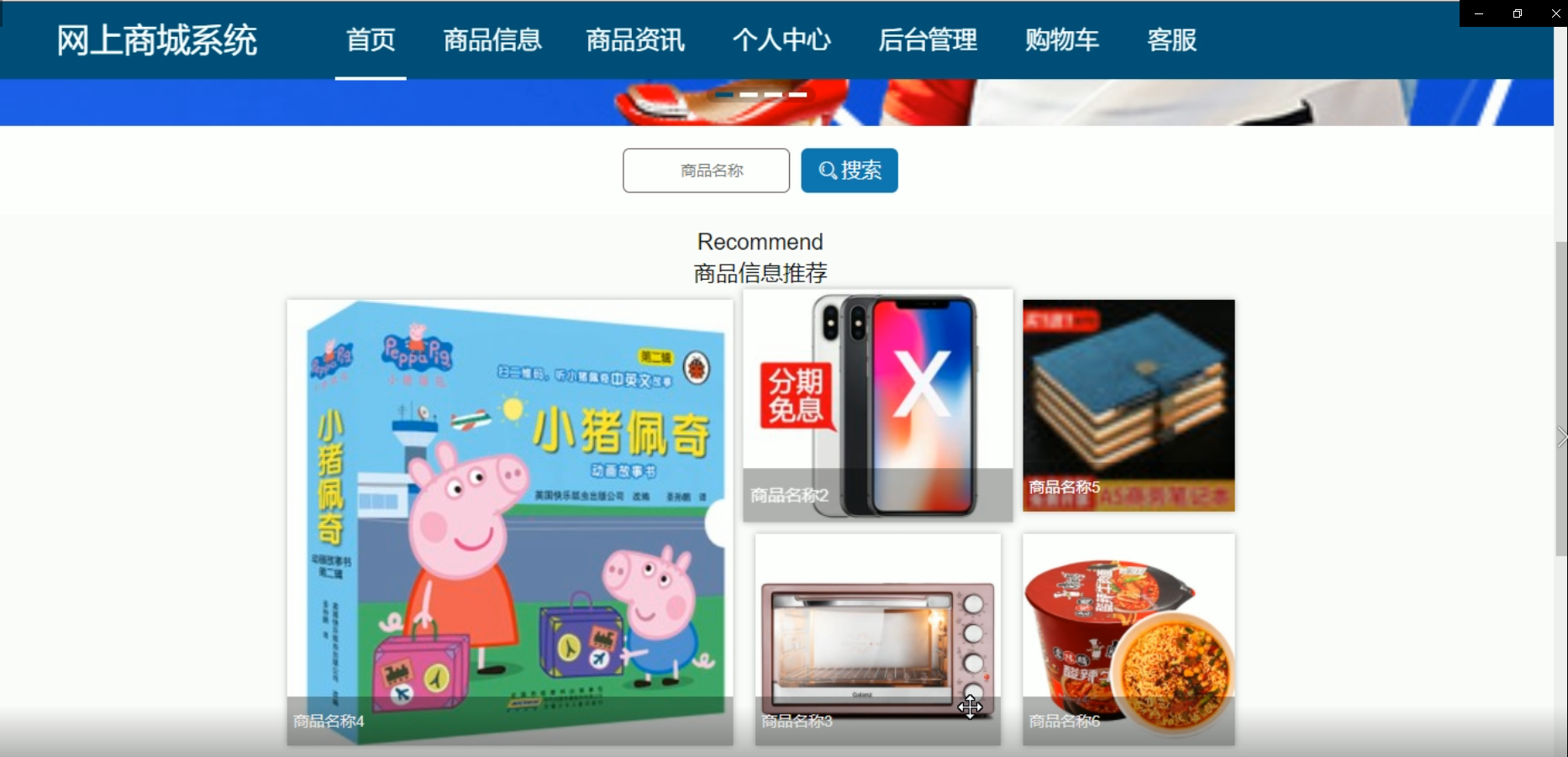 基于javaspringbootvue前后端分离网上商城系统设计实现springbootvue前后端分离商城项目 Csdn博客