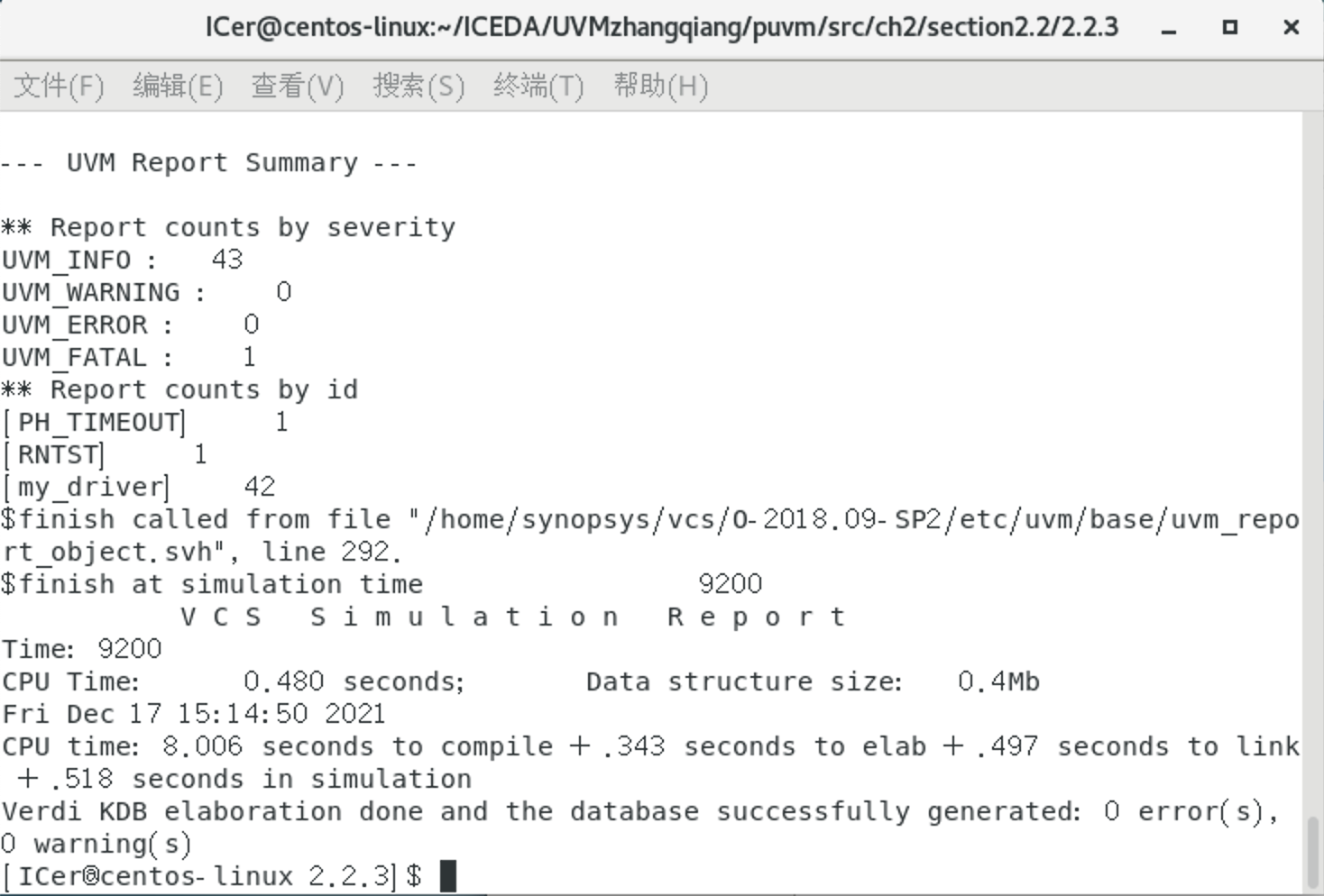 vcs+verdi运行UVM实战中的例子_用vcs跑小例子-CSDN博客