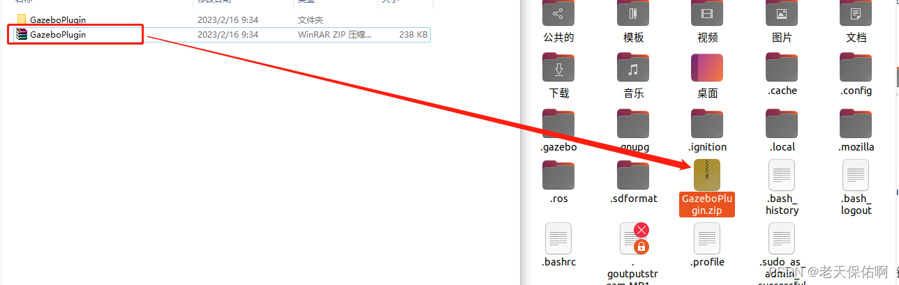 Ubuntu20.04+ros-noetic-gazebo11和matlab联合仿真_matlab gazebo 联合仿真-CSDN博客