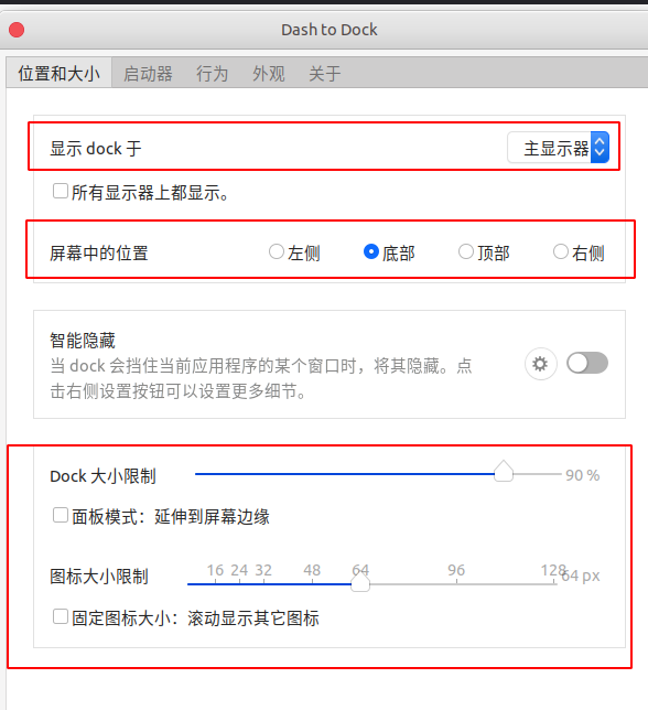 Ubuntu系统美化方案ubuntu I3 I3 Wm Csdn博客