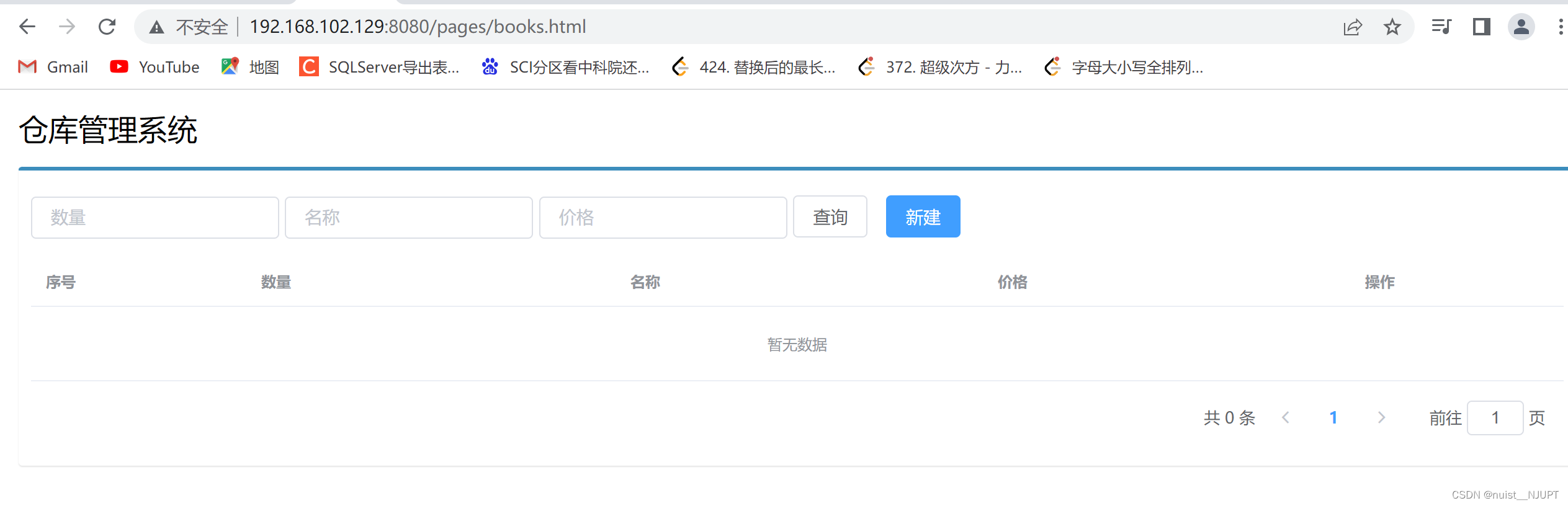 Springboot 运维实用篇复习全window Springboot运维工具 Csdn博客 7101