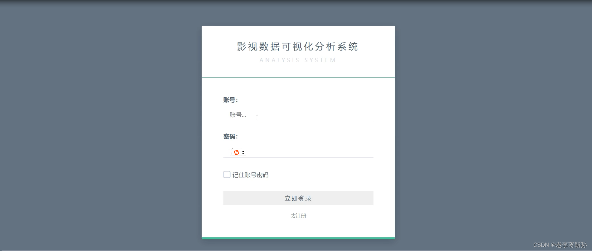 Pythonflask影视数据可视化分析 Csdn博客