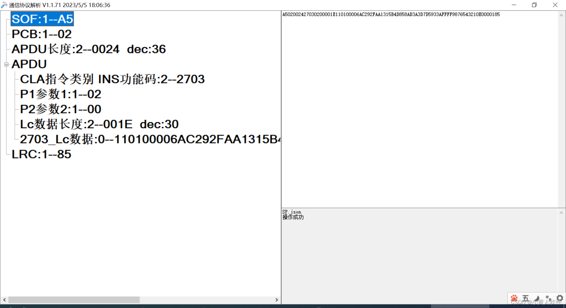 C 通用通信指令命令解析工具，像解析正则表达式或json一样 C 测试脚本解析器 Csdn博客