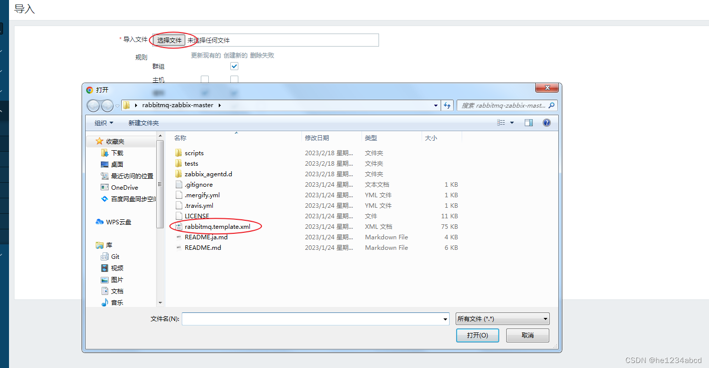 zabbix5监控RabbitMQ集群（二）_rabbitmq node by zabbix agent-CSDN博客