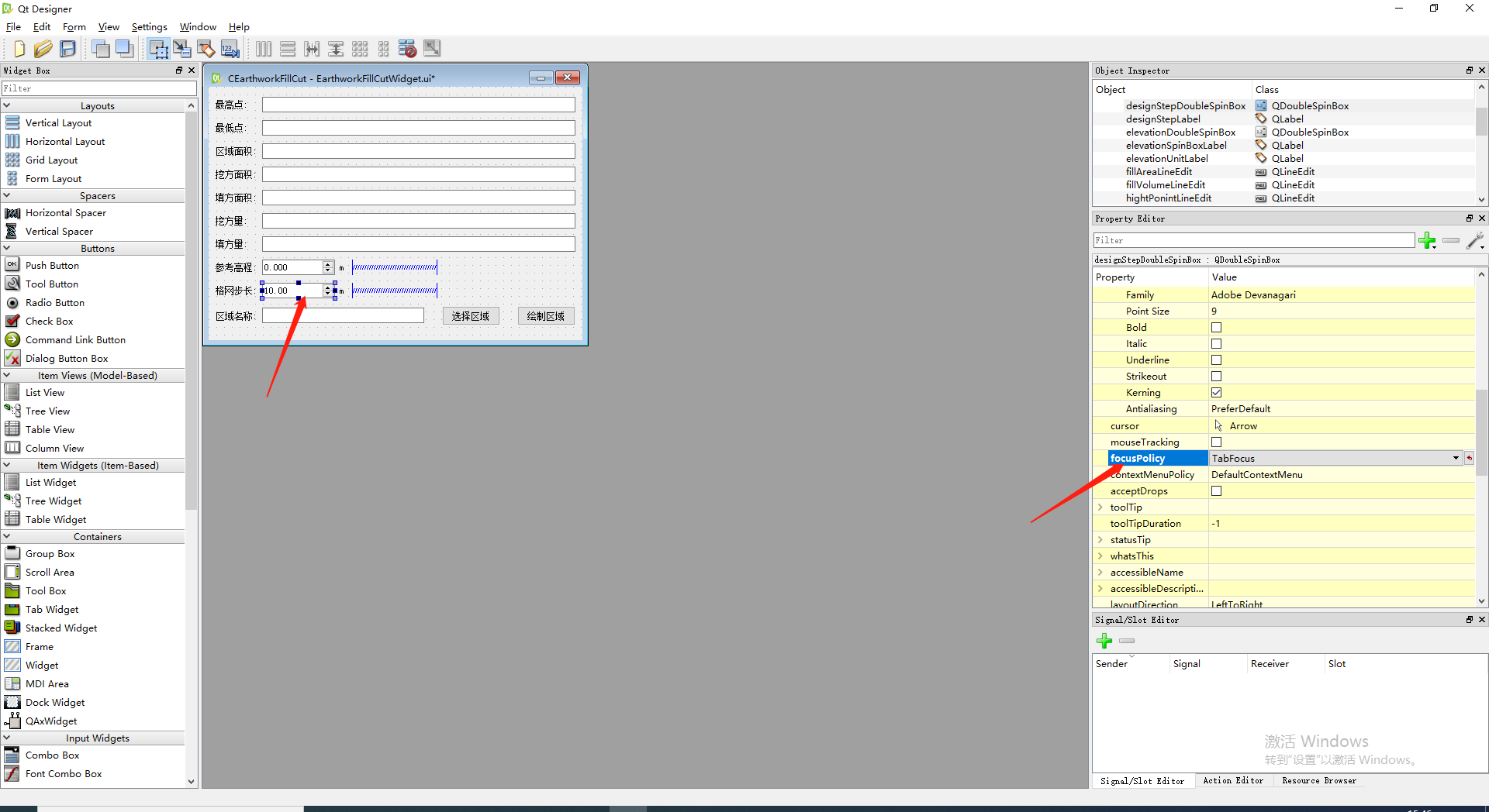 Qt Designer 界面 focus学习_tabfocus-CSDN博客