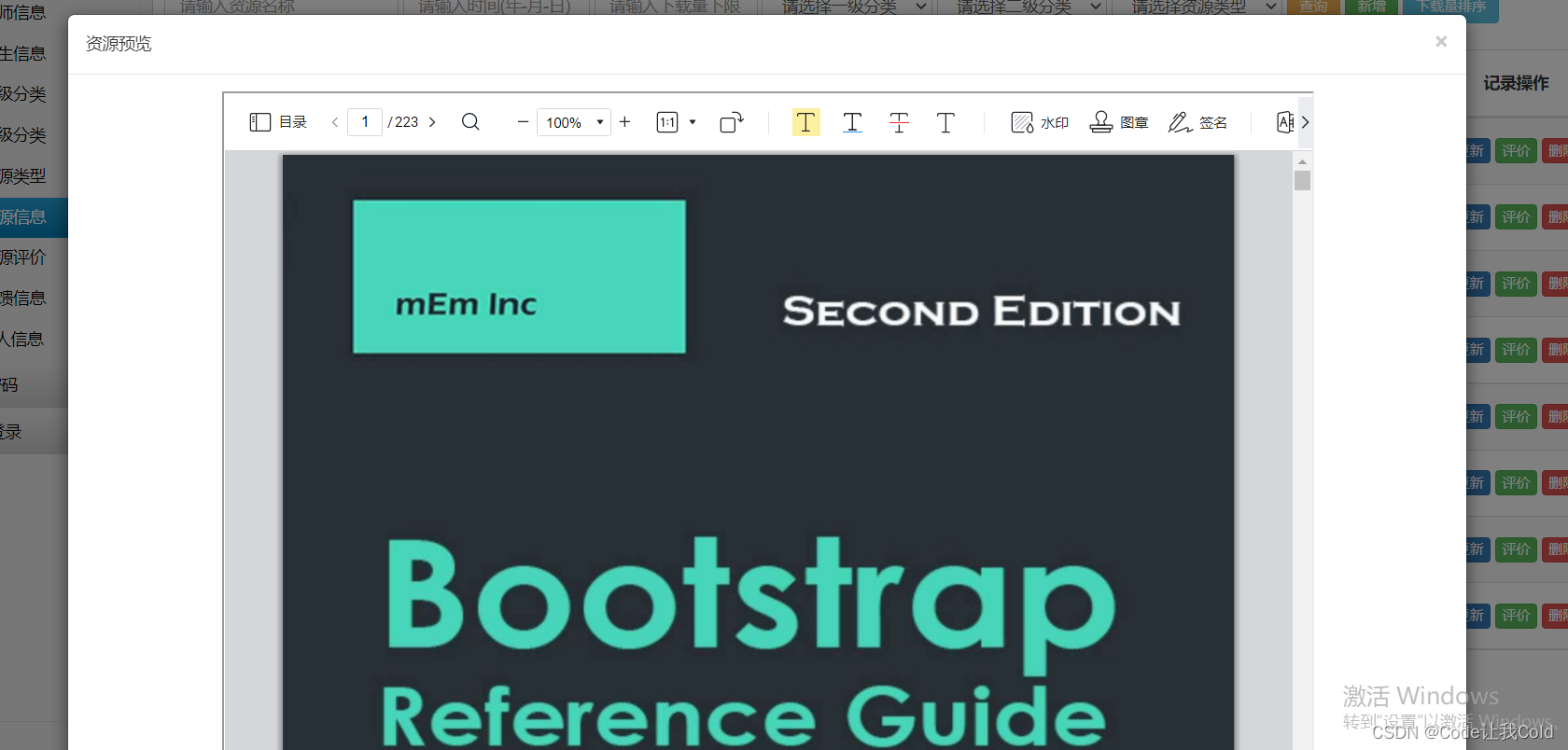 简单实现项目页面pdf，doc，xml在线预览功能前端预览xml文件 Csdn博客