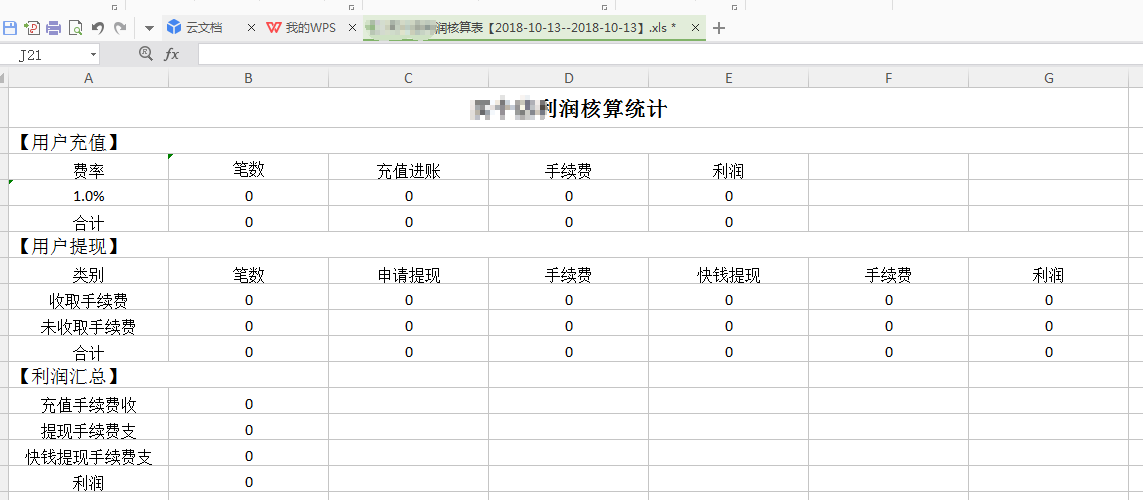 Php实现excel单元格合并，字体加粗居中等操作phpexcel合并单元格后字体自动加粗了 Csdn博客
