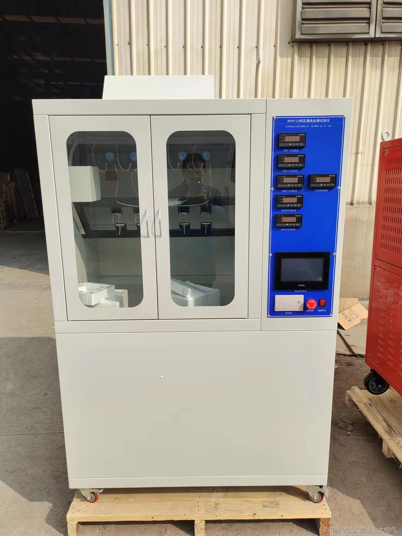 KDYD-LH高压漏电起痕试验仪_武汉凯迪正大电气的博客-CSDN博客