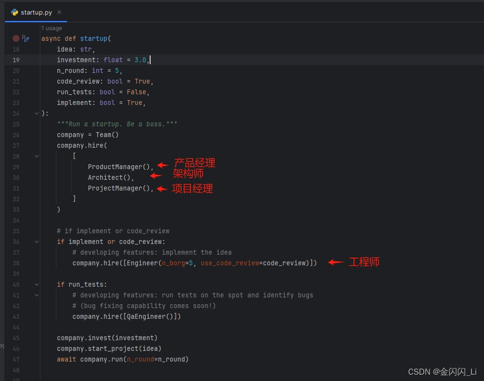 MetaGPT使用总结_metagpt安装-CSDN博客