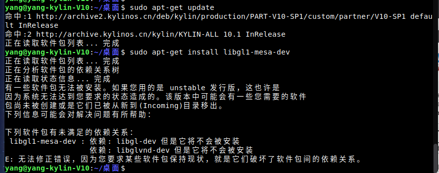 usr/bin/ld: cannot find 错误解决方法-阿里云开发者社区