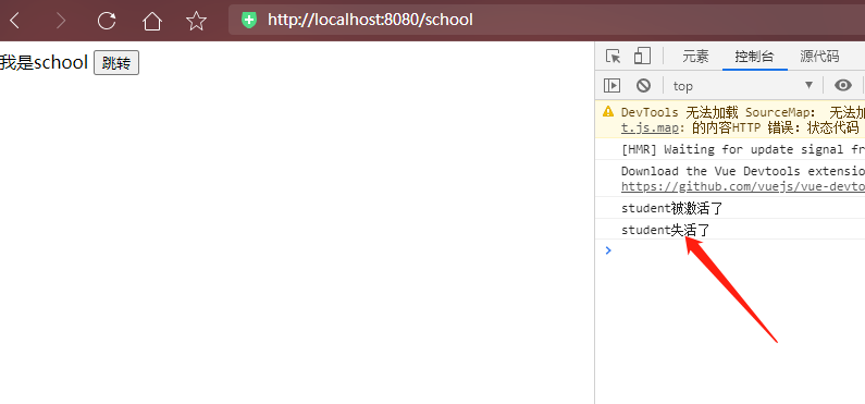 vue之组件的激活activated与失活deactivated_vue3组件激活-CSDN博客