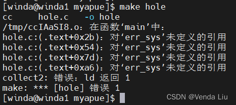 UNIX环境高级编程(APUE，第三版)---环境搭建_unix环境高级编程第三版pdf-CSDN博客