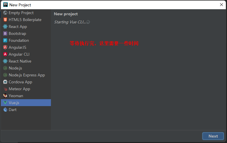 vue专题之webstorm创建vue2.x项目【二】_webstorm创建vue2项目-CSDN博客