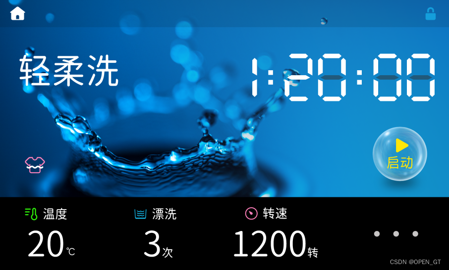【工程师福利】GT-HMI ：专为国内嵌入式GUI设计开发打造的免费神器！-CSDN博客