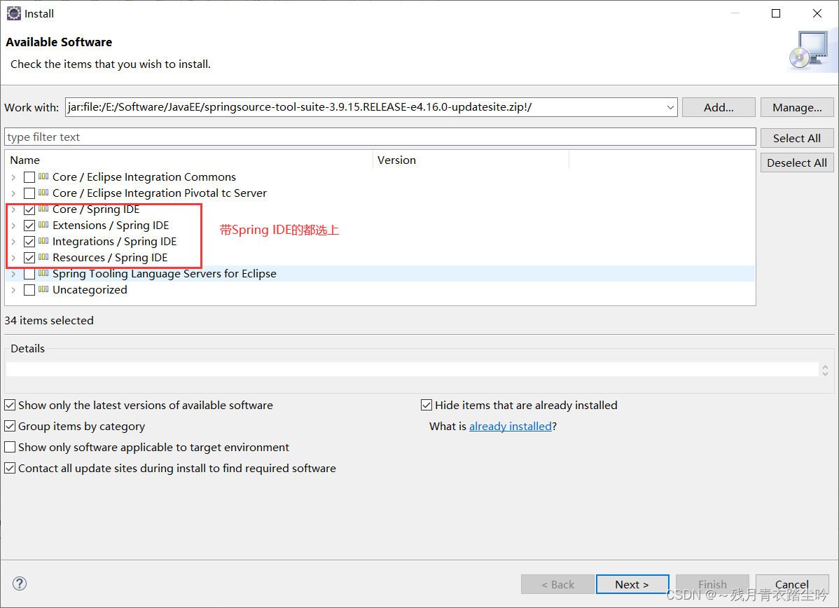Eclipse本地安装Spring Tool Suite插件_eclipse安装spring tool suite-CSDN博客