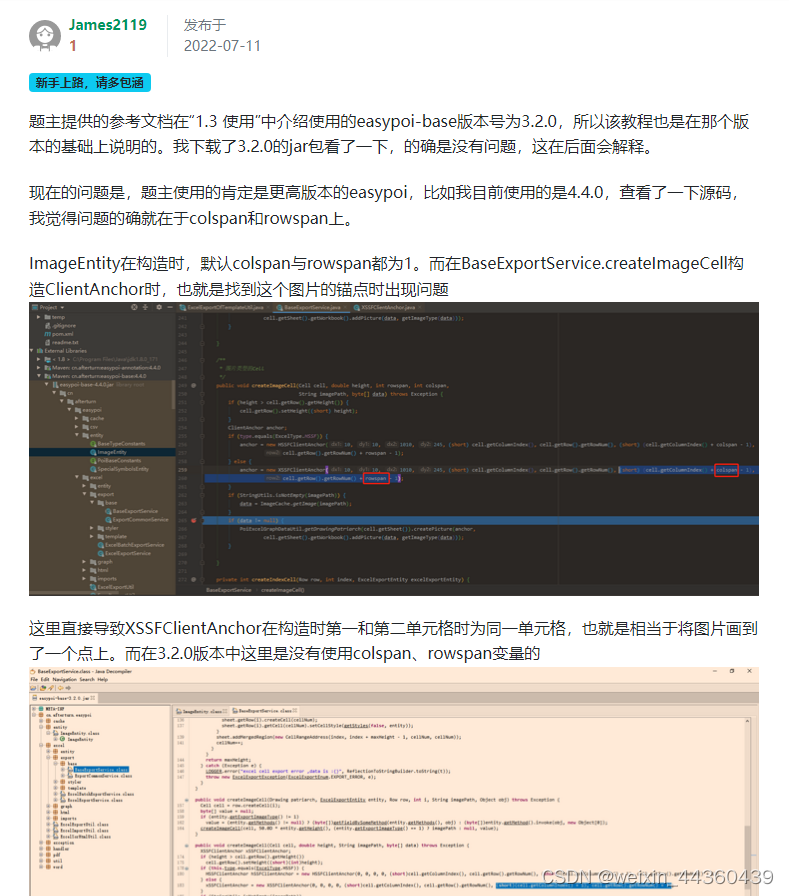 Java Easypoi 模板导出excel 图片不显示问题easypoi Imageentity Csdn博客 