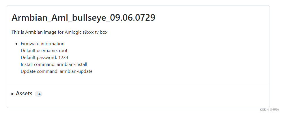 猿创征文｜[CM311-1A Armbian]-烧录制作 Armbian 系统盘以及写入 CM311-1A 机顶盒的 EMMC 刷成服务器_ophub-CSDN博客