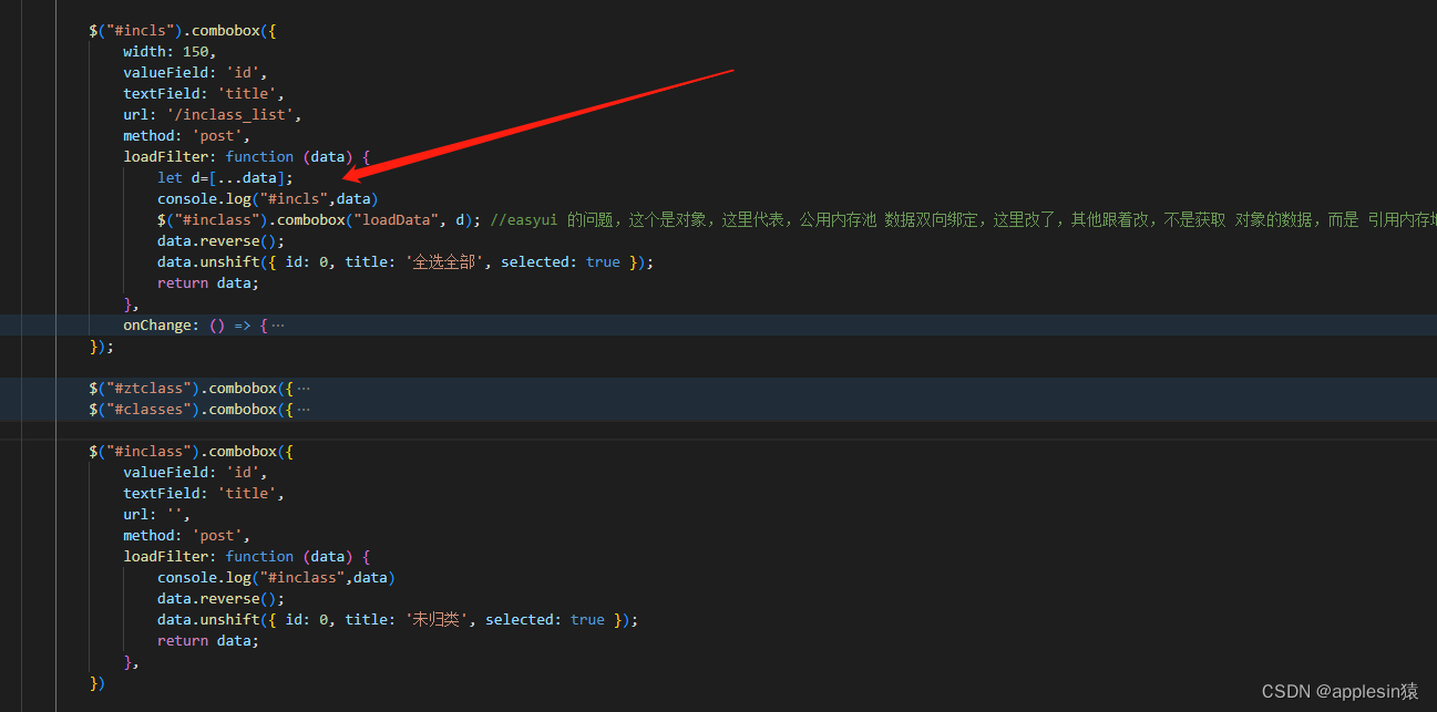 Easyui的combobox属性 Loaddata，数据乱窜的问题。easyui Loaddata Csdn博客