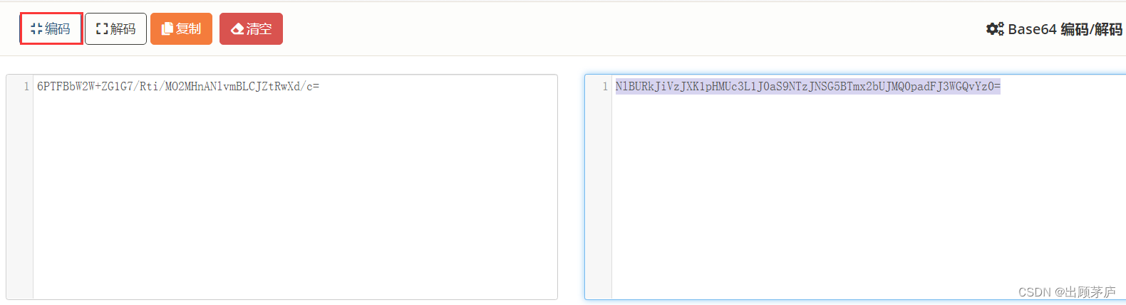 Ctf之墨者靶场sql注入参数加密墨者ctf Csdn博客