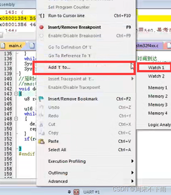 stm32f407探索者开发板（十三）——JLINK在线调试_软件调试_方法与技巧_stm32在线调试-CSDN博客