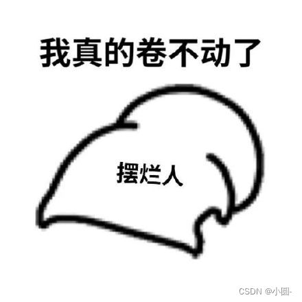 多线程采集表情包-CSDN博客