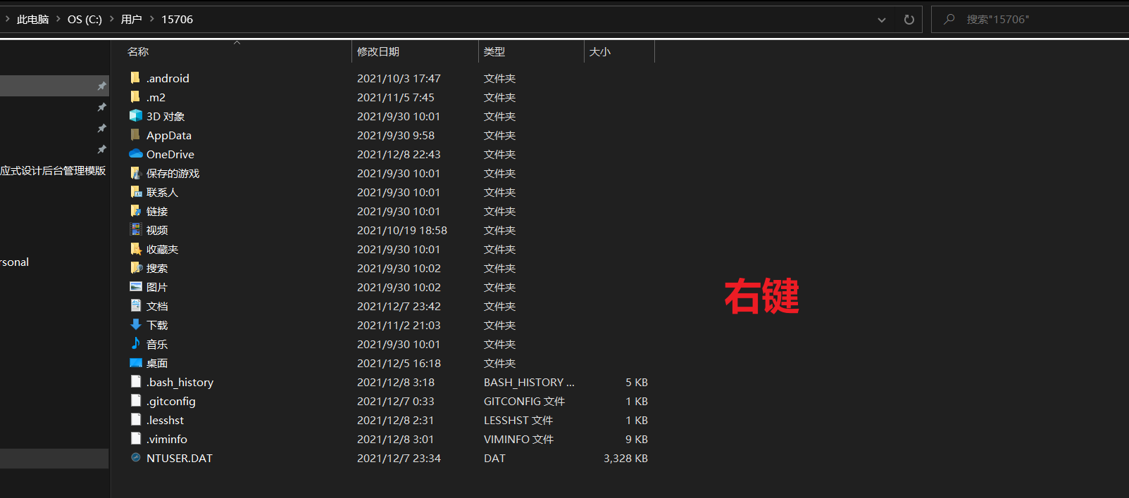 Git学习第3天（2021-12-08）2_you don't have any public ssh keys in your github -CSDN博客