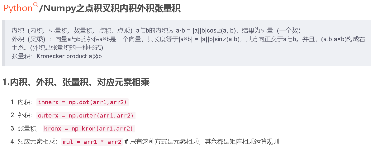 学习笔记八：transformer面试点_transformer dropout-CSDN博客