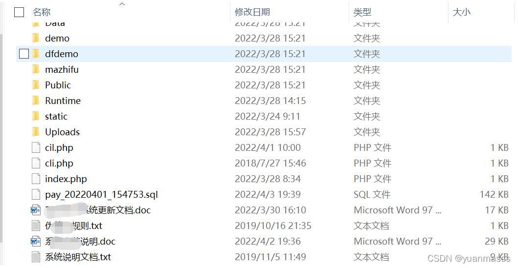 2022年全新ui聚合支付系统四方源码修复bug完美版四方支付源码yuanmasss的博客 Csdn博客