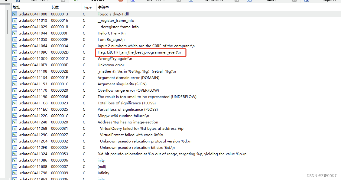 NSSCTF reverse题目解析（详细版）持续更新-CSDN博客