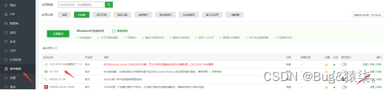 IIS10.0部署netcor+vue前后端两个HTTPS域名方法IIS配置API接口转发_iis url 单独设置请求接口转发-CSDN博客
