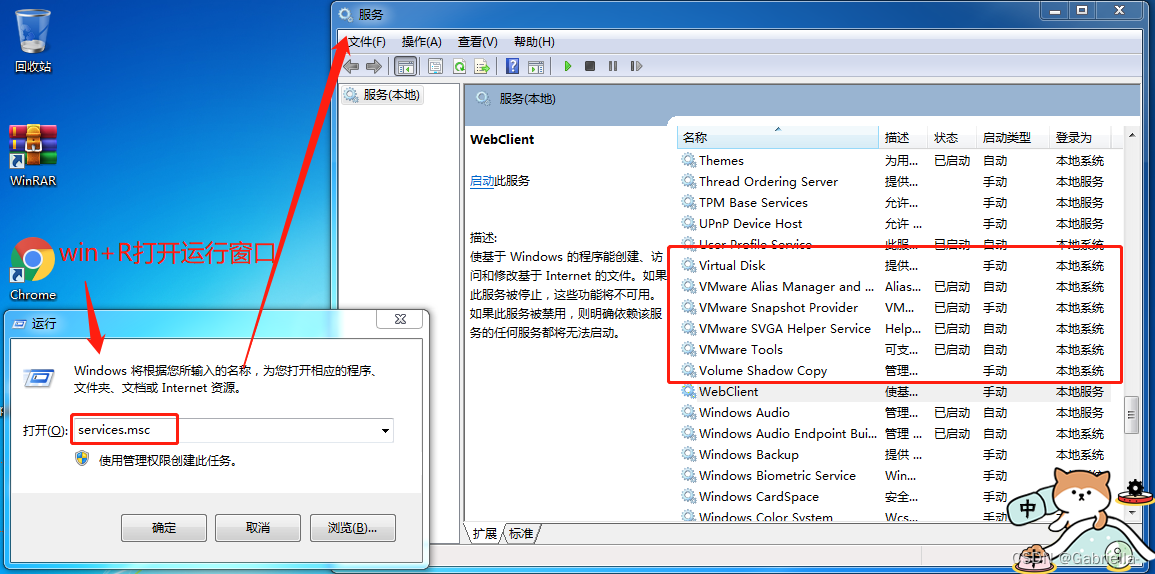 VMware Win7虚拟机识别不了U盘解决方法_vmware虚拟机win7无法连接u盘-CSDN博客