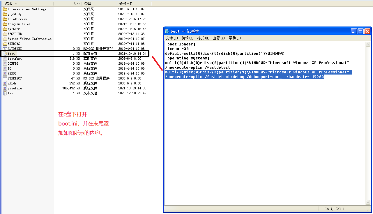 windbg+vmware双机调试配置教程及可能出现的问题_windows 10 启用 调试 串口 vmware-CSDN博客