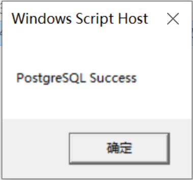 windows下安装postgreSQL_pgadmin set master password-CSDN博客
