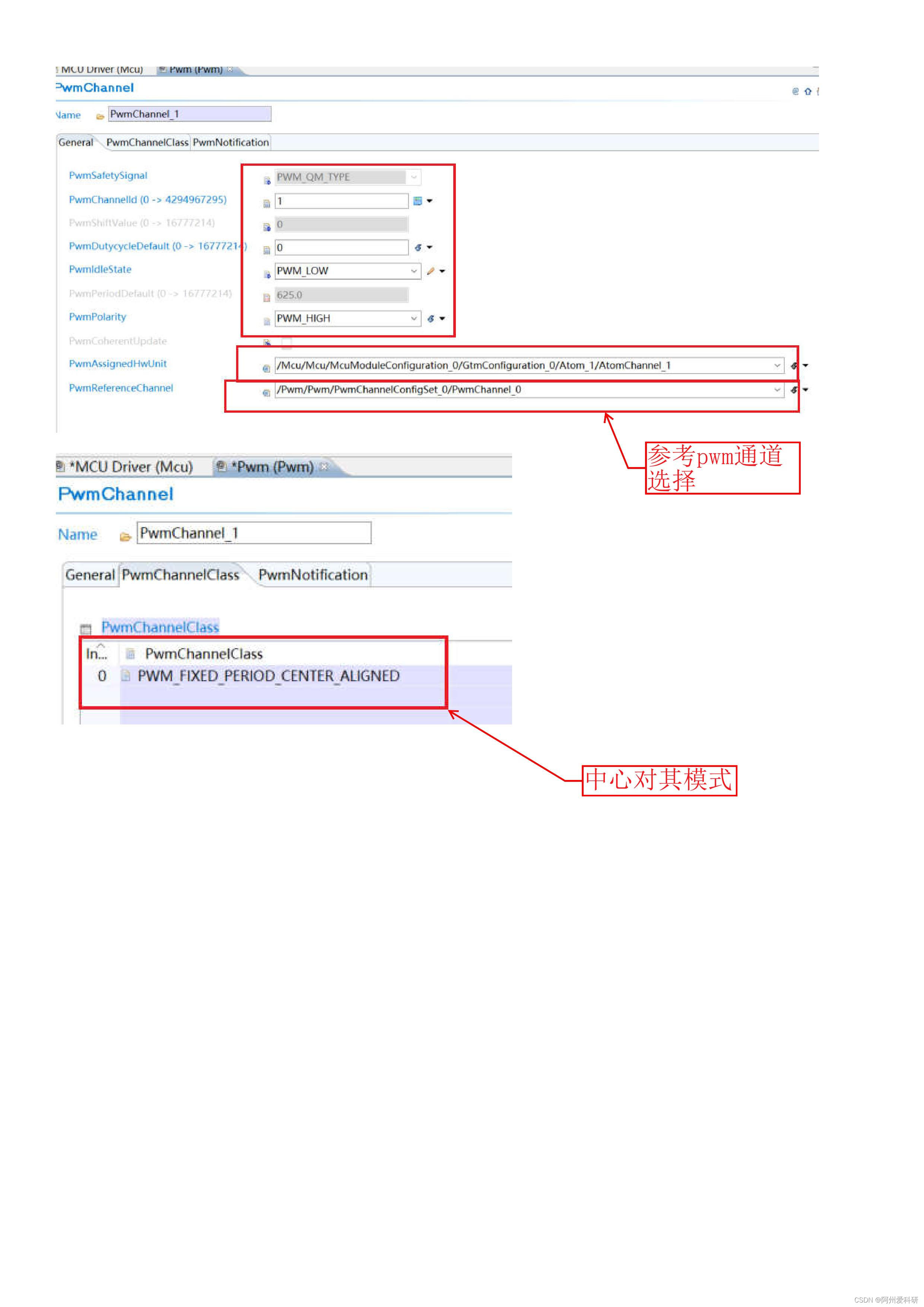 英飞凌TC275_MCAL学习总结--PWM及PWM中断配置学习_mcal pwm-CSDN博客