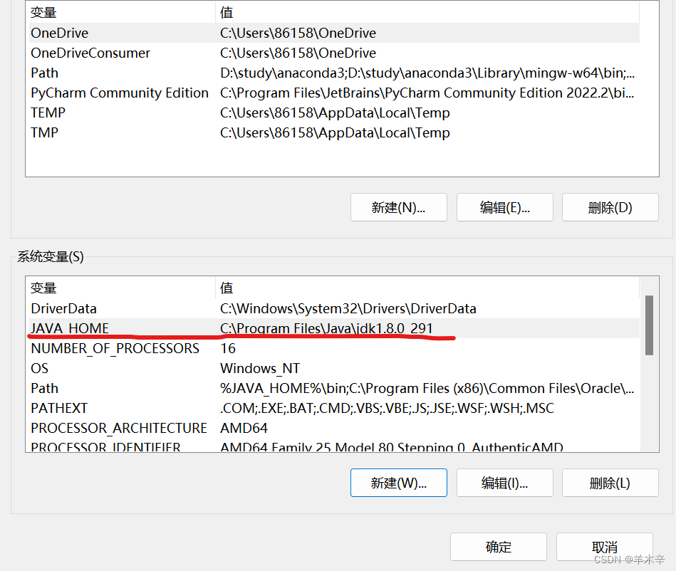 Java学习 Java环境变量的安装和配置先搜索并正确安装和设置java的环境变量的方法用javac测试检查 Csdn博客 4490