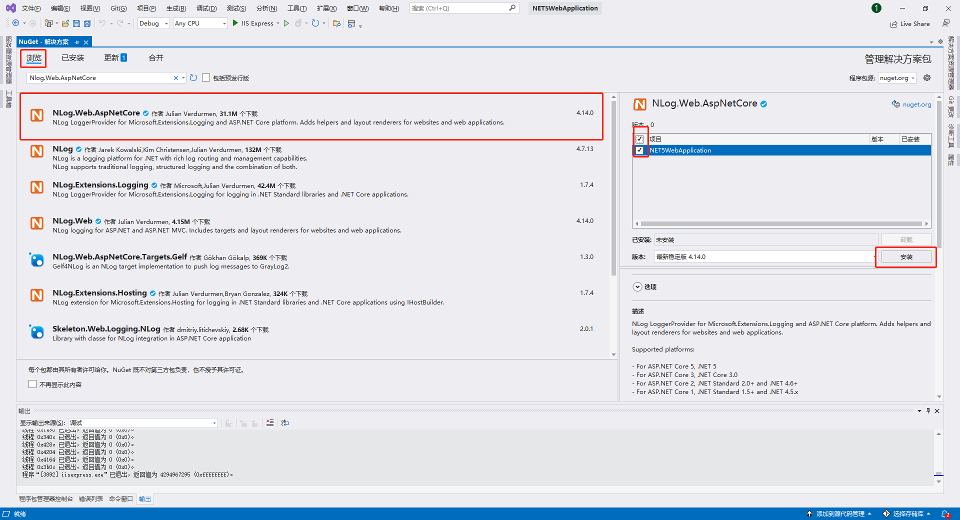 .NET学习笔记----关于.NET Core那些事(1)【.netcore的项目结构、五种向页面传值的方式、Log4Net和NLog的使用】_netcore 传值getorcreater ...