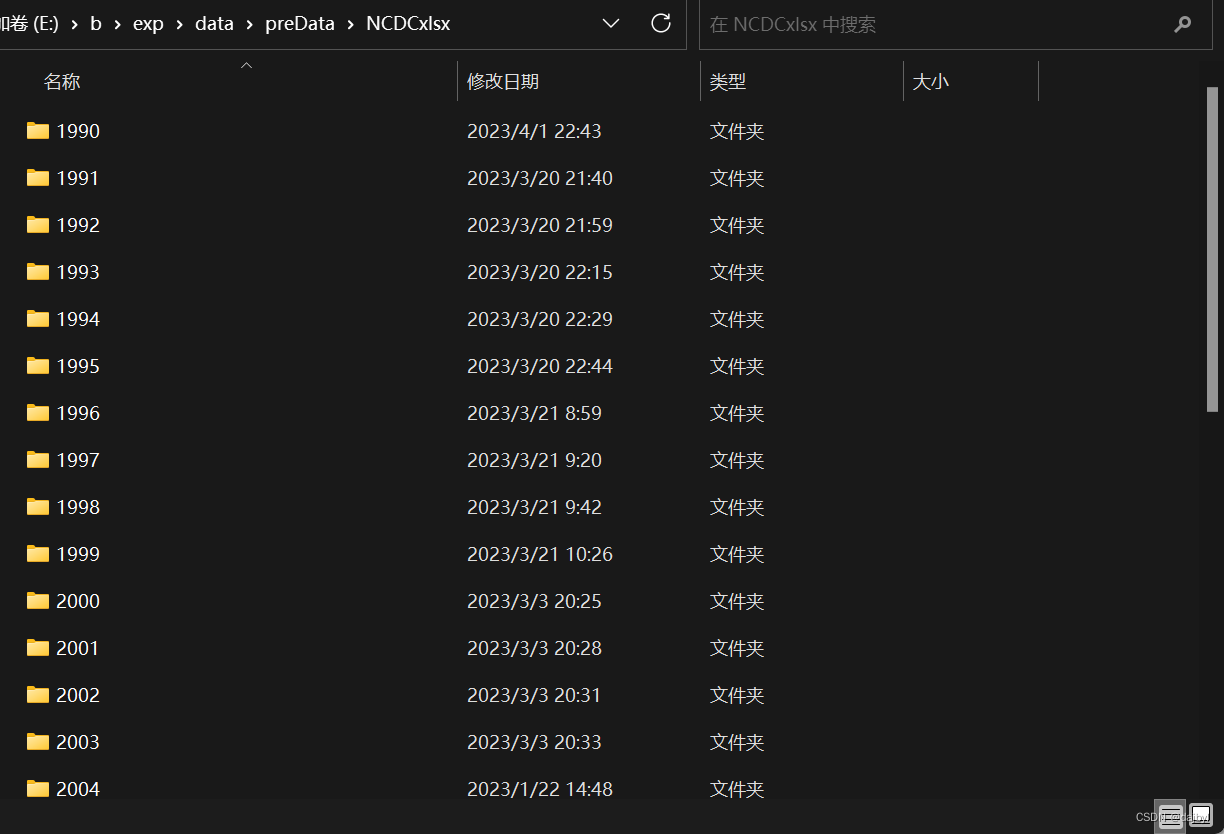 Python实现美国国家气候数据中心ncdc预处理,按年重采样为年度数据,并保存为excel格式气象nc数据转为excel表 Csdn博客