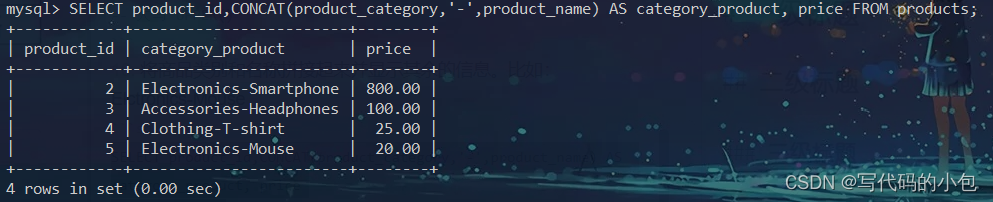 Mysql练习三假设有一个产品表products包含字段productidproductnameprice Csdn博客 
