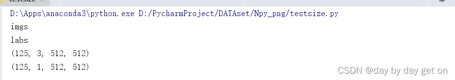 npy和npz里的图片分解（格式讲解）！超级清晰版本_npy格式转obj-CSDN博客