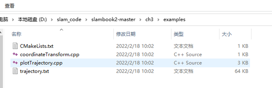 slam学习笔记二----eigen、Pangolin、Sophus的linux环境配置_linux怎么安装pangolin库-CSDN博客