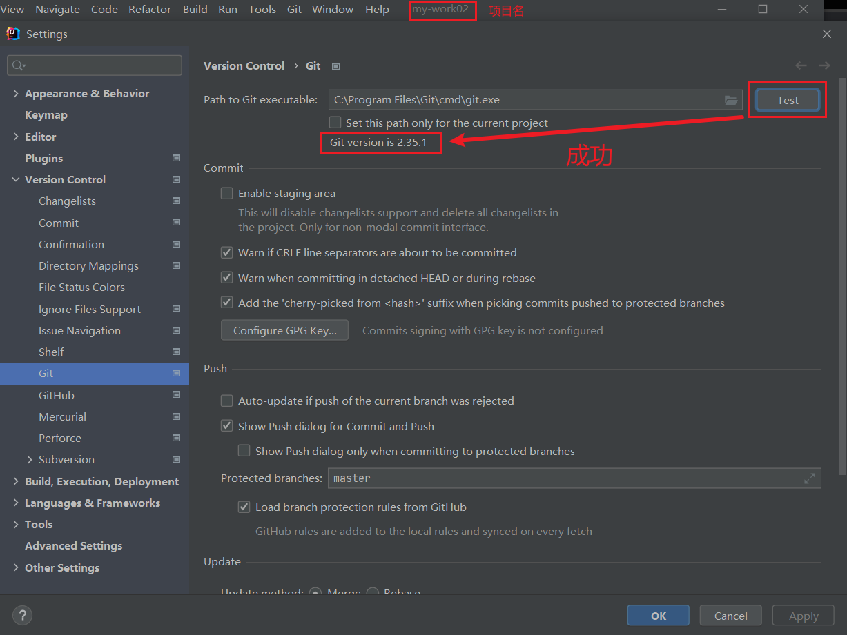 Idea2021 3 Safe Mode解决、配置git出现can‘t Run A Git Command In The Safe Mode、取消受信任项目功能 代码先锋网