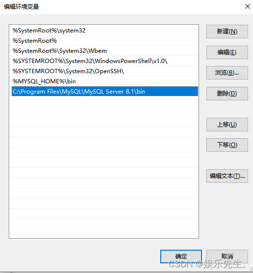 MYSQL8.1msi--详细--安装过程！！！_mysql8.1怎么安装-CSDN博客