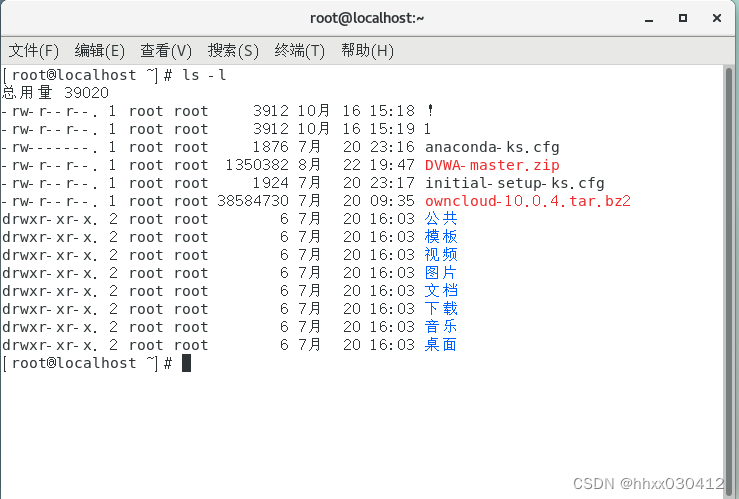 Linux文件管理linux查看文件权限大小 Csdn博客 