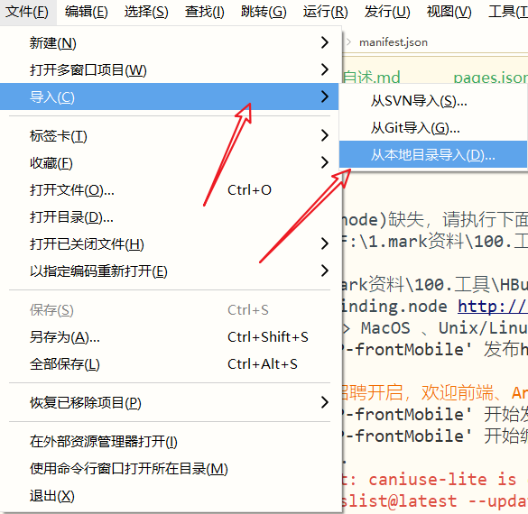 Download and installation of HBuilderX - Programmer Sought