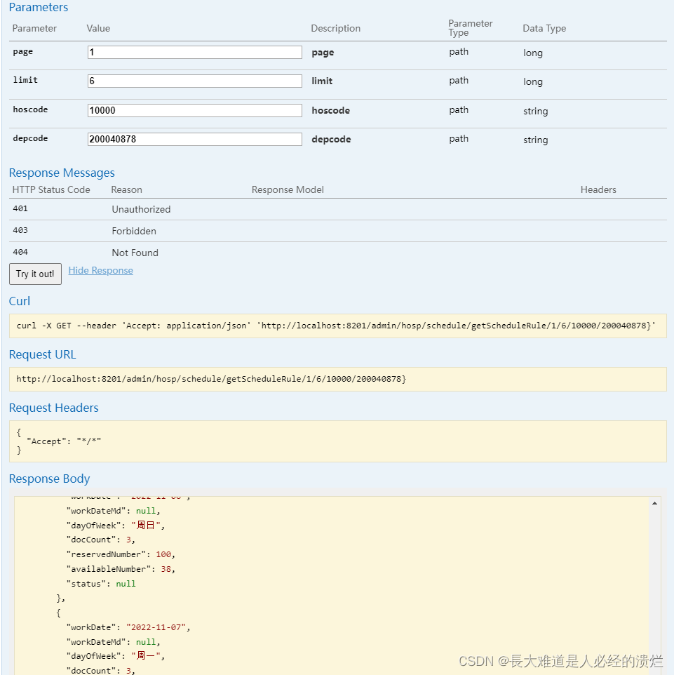 [错误日记]在springboot中添加了 Crossorigin注解但还是出现跨域问题 加了crossorigin后还是跨域 Csdn博客
