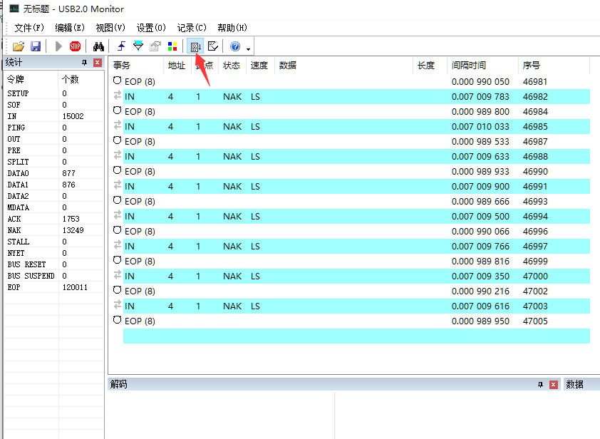 沁恒CH552 USB学习之旅（二）_usb分析仪使用方法-CSDN博客