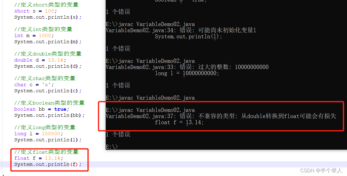 Java变量使用注意事项（适合小白，不会来打我）java中未赋值的变量能不能使用 Csdn博客 
