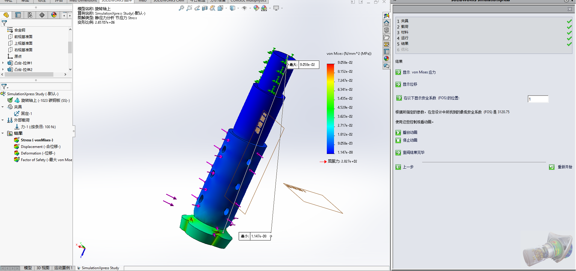 Solidwork仿真总结（Motion，Xpress、Simulation，Flow Simulaiton）_solidworks仿真-CSDN博客