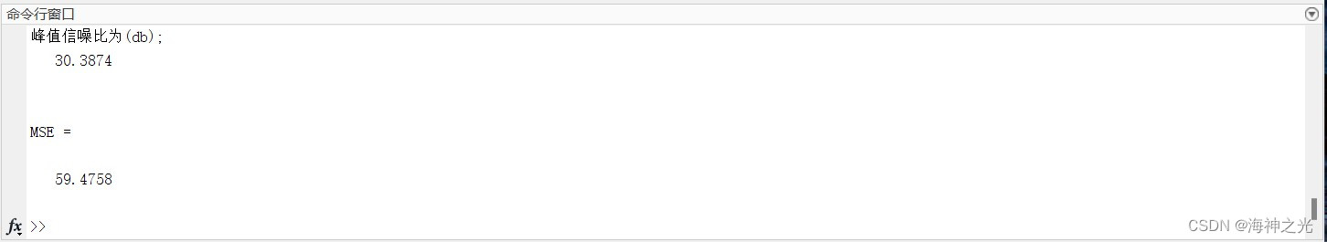 【图像去噪】基于matlab小波变换图像去噪（MSE和SNR）【含Matlab源码 2192期】_基于小波变换实现高光谱图像去噪-CSDN博客